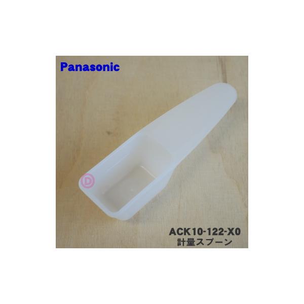 適用機種:NC-R500-T,NC-R400-R,NC-R400-C,NC-S35P,NC-S35,NC-S10,NC-S7-R,NC-S7-WNCR500,NCR400,NCS35P,NCS35,NCS10,NCS7