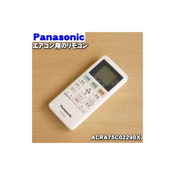 適用機種:CS-227CF,CS-227CFE,CS-227CFR,CS-22BBK,CS-22DFE5,CS-22DFJ,CS-257CF,CS-257CFE,CS-257CFR,CS-25BBK,CS-25DFE5,CS-25DFJ,C...