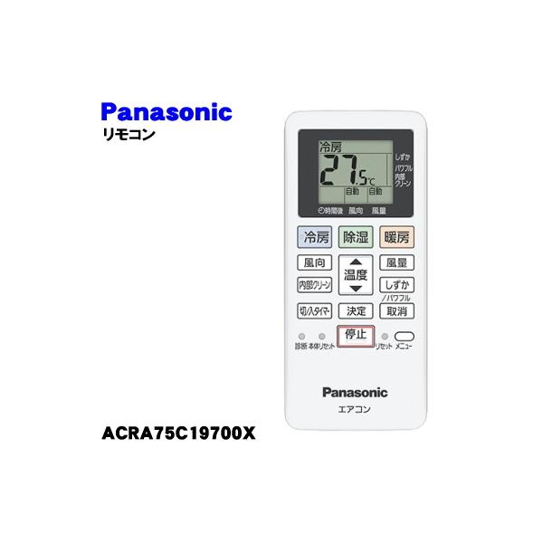 適用機種:CS-221DFE9,CS-221DFL,CS-221DFR,CS-251DFE9,CS-251DFL,CS-251DFR,CS-281DFE9,CS-281DFL,CS-281DFR,CS-361DFL2,CS-401DF2E,...