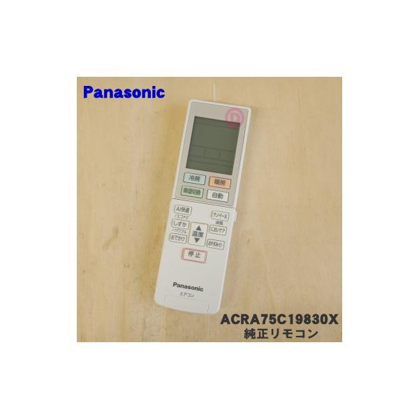 適用機種:CS-221DEX,CS-221DEE,CS-221DEXE9,CS-221DEXK,CS-251DEX,CS-251DEE,CS-251DEXE9,CS-251DEXK,CS-281DEX,CS-281DEE,CS-281DEX...