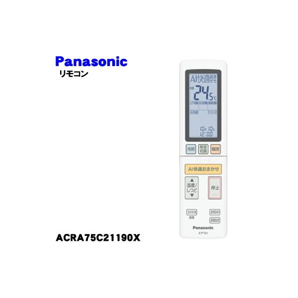 適用機種:CS-222DVE1,CS-252DVE1,CS-282DVE1,CS-362DVE1,CS-402DV2E1,CS-562DV2E1,CS-632DV2E1,CS-712DV2E1,CS-802DV2E1,CS-902DV2E1