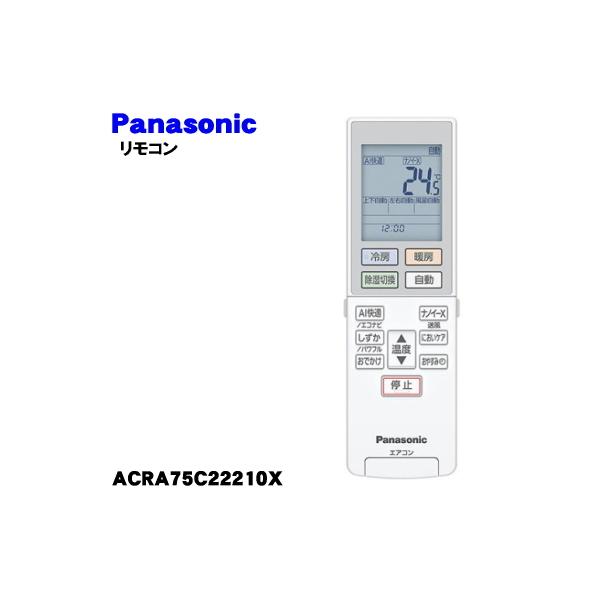 適用機種:CS-222DEE,CS-222DEX,CS-222DEXE1,CS-222DEXK,CS-252DEE,CS-252DEX,CS-252DEXE1,CS-252DEXK,CS-282DEE,CS-282DEX,CS-282DEX...