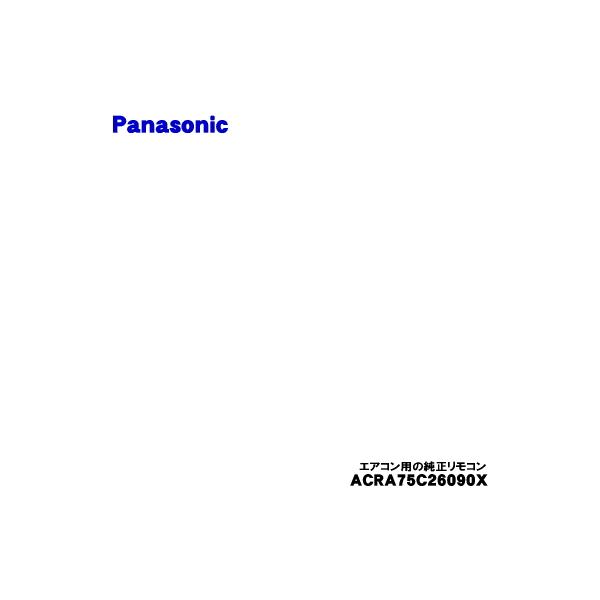 適用機種:CS-B284DC2,CS-B364DC2,CS-B404DC2,CS-B504DC2,CS-B564DC2,CS-B224DC2,CS-B254DC2