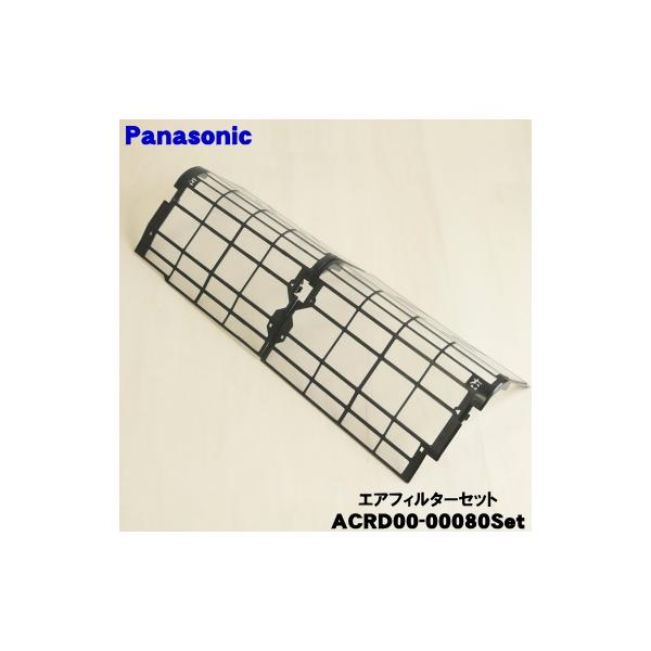 適用機種:CS-220DEE,CS-220DEX,CS-220DEXBK,CS-220DEXE8,CS-220DEXJ,CS-220DEXK,CS-226CEX,CS-226CEX-C,CS-226CEX-W,CS-227CEE,CS-22...