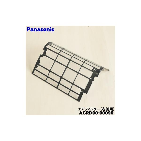 適用機種:CS-220DEE,CS-220DEX,CS-220DEXBK,CS-220DEXE8,CS-220DEXJ,CS-220DEXK,CS-226CEX,CS-226CEX-C,CS-226CEX-W,CS-227CEE,CS-22...