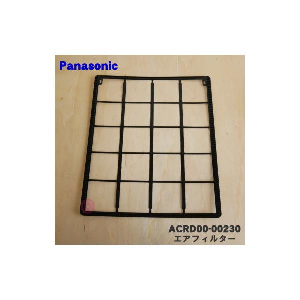 適用機種:CS-227CX,CS-227CXE,CS-22HVE6/S-W,CS-257CX,CS-257CXE,CS-25HVE6,CS-287CX,CS-287CX2,CS-287CX2E,CS-287CXE,CS-28HVE6,CS-...