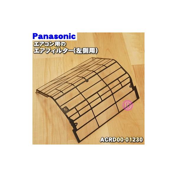 適用機種:CS-226CXR,CS-228CAE,CS-228CAX,CS-228CAX-W,CS-229CAE,CS-229CAX,CS-229CAXE7,CS-229CAXK,CS-229CAX-W,CS-22BVE4,CS-22DVE...