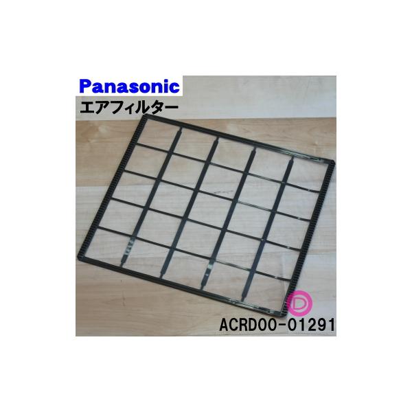 適用機種:CS-WX408C2,CS-WX409C2-W,CS-WX568C2,CS-WX569C2-W,CS-WX638C2,CS-WX639C2-W,CS-WX718C2,CS-WX719C2-W,CS-WX808C2,CS-WX809...