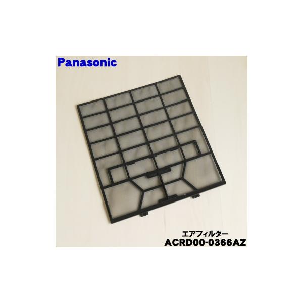 適用機種:CS-224DJ,CS-224DJBG,CS-224DJE,CS-224DJE-W,CS-224DJK,CS-224DJR,CS-224DJR-W,CS-224DJ-W,CS-224DZE4,CS-254DJ,CS-254DJBG...
