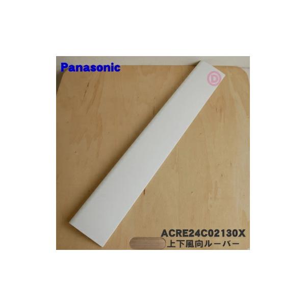 適用機種:CS-225CXR,CS-255CXR,CS-285CXR,CS-365CXR,CS-365CXR2,CS-405CXR,CS-405CXR2,CS-565CXR2,CS-635CXR2,CS-715CXR2,CS-805CXR2...