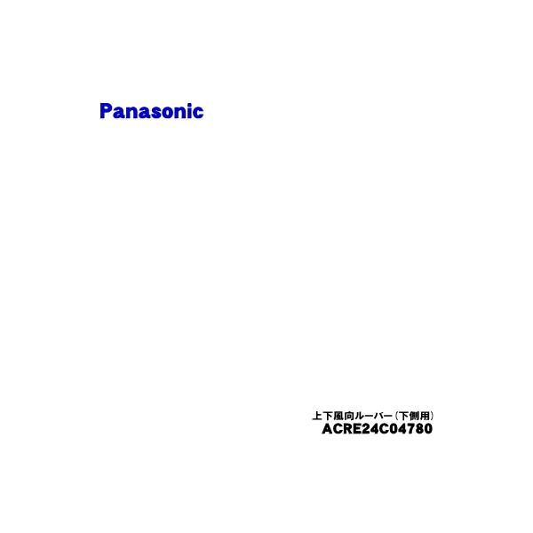 適用機種:CS-222DEE,CS-222DEXBG,CS-222DEXE1,CS-222DEXJ,CS-222DEXK,CS-222DEX-W,CS-223DEE-W,CS-223DEL-W,CS-223DEXBG,CS-223DEXE3...