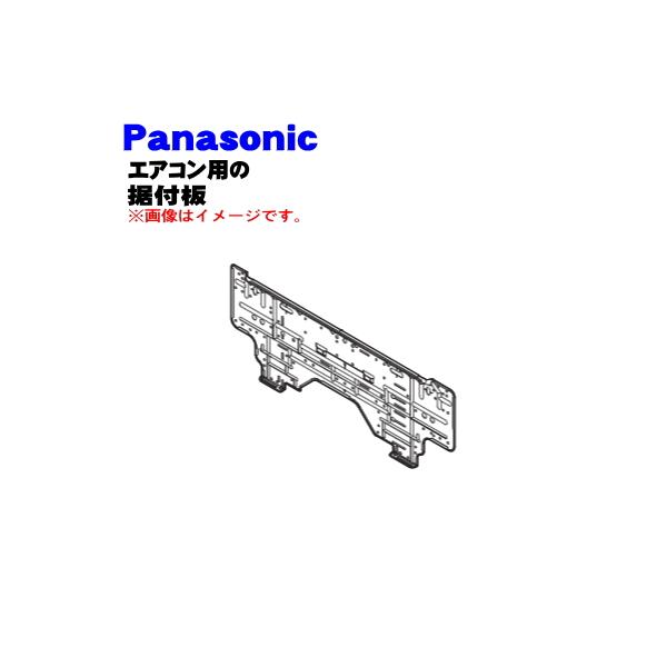 適用機種:CS-UX711D2