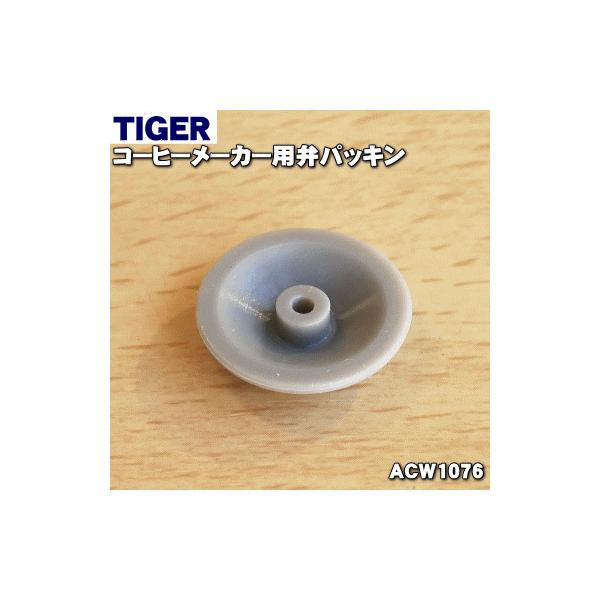 適用機種:ACS-A040KQ,ACT-A040R,ACU-A040RE,ACW-08EKR,ACW-A080KQ,ACW-S080KQ,ACW-S8E8KQ,ACY-A040R,ACY-A040W,ACU-A040WT