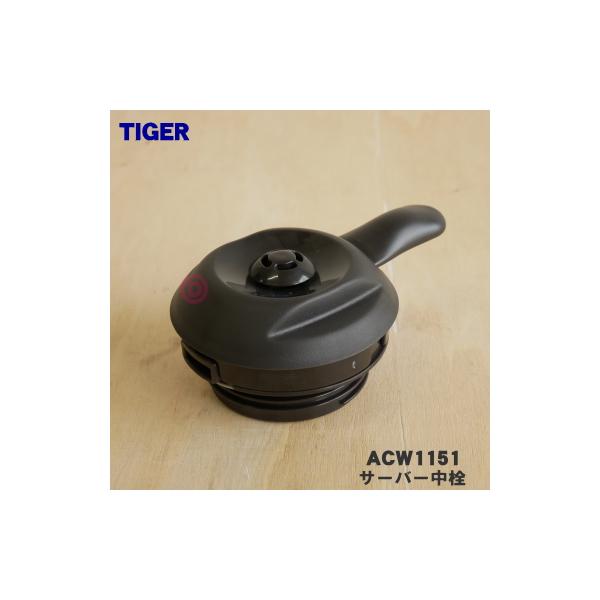 適用機種:ACE-M080KQ,ACW-A080KQ,ACW-S080KQ,ACW-S8E8KQ※パッキン(大)付です