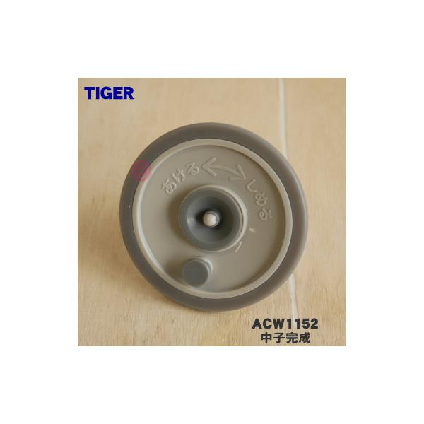 適用機種:ACE-M080KQ,ACE-S080KQ,ACW-08E4KR,ACW-A080KQ,ACW-S080KQ,ACW-S8E8KQ,ACE-V080KM