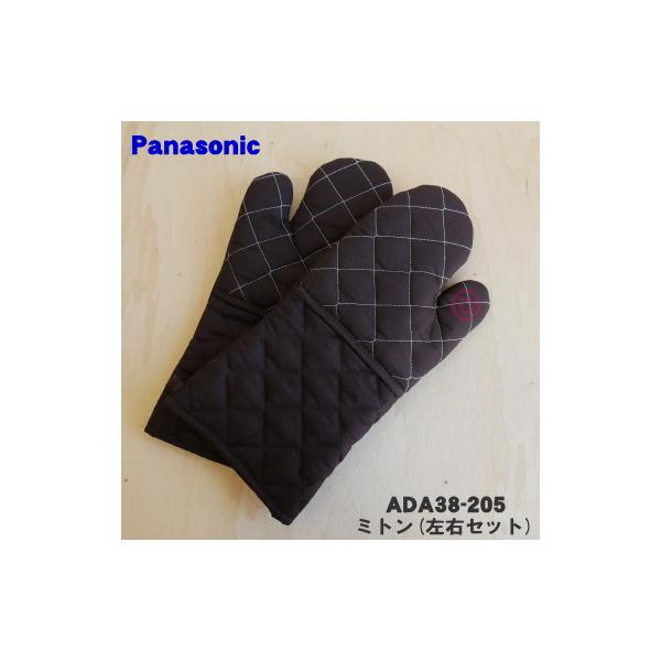 適用機種:SD-MDX100,SD-MT1