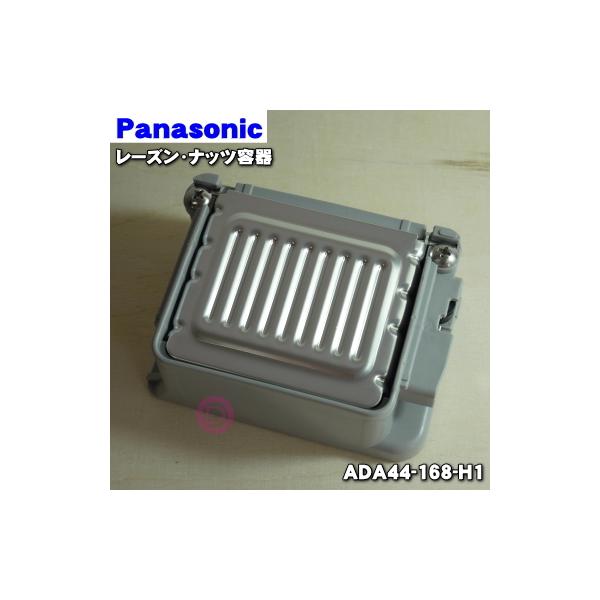 適用機種:SD-BM1000,SD-BM1001,SD-BMS104,SD-BMS105,SD-BMS106,SD-BMT1000,SD-BMT1001,SD-MDX100,SD-MT1