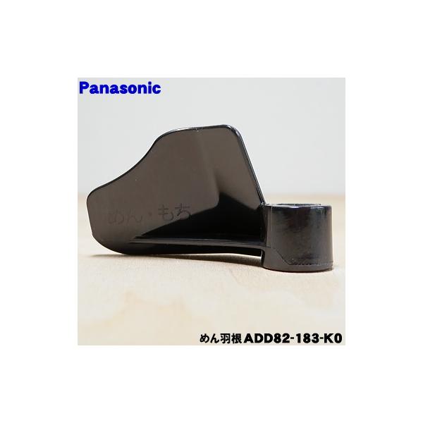 適用機種:SD-BMT2000,SD-BMT2000-W