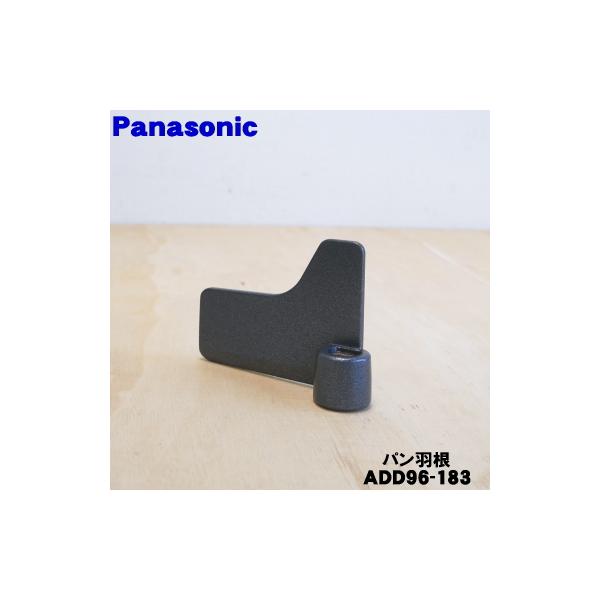 適用機種:SD-BMT2000,SD-BMT2000-W