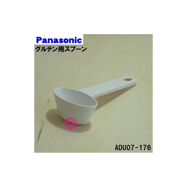 適用機種:SD-RBM1001