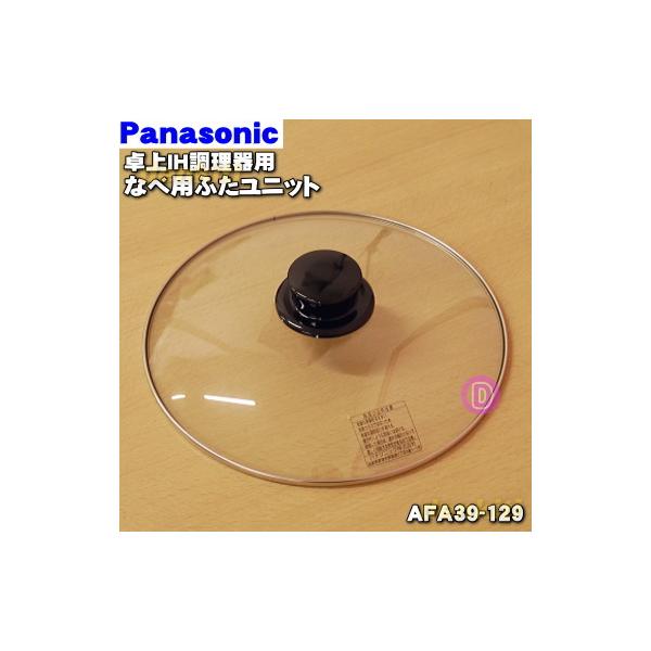 適用機種:KZ-AN10,KZ-AN10-K,KZ-AN10-R,KZ-HP2000,KZ-HP2000-K,KZ-HP2100,KZ-HP2100-K,KZ-P101,KZ-P101-H,KZ-PD1,KZ-PD1P,KZ-PD1-W,K...