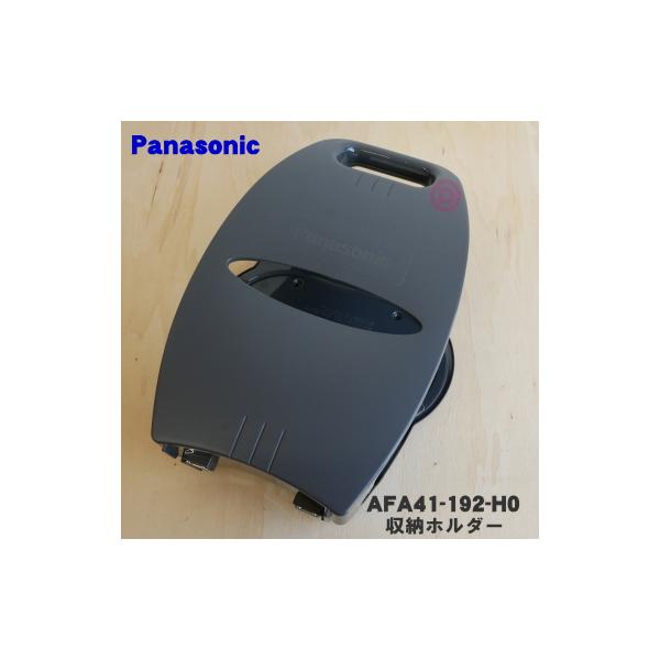 適用機種:NF-W300