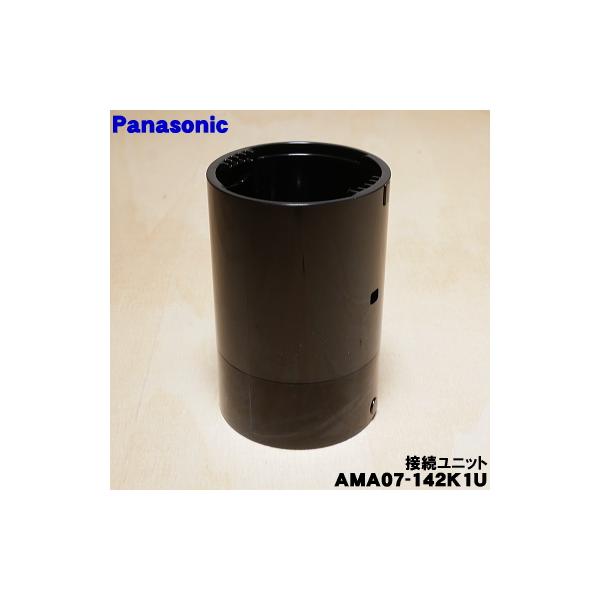 適用機種:MX-SE501,MX-S301