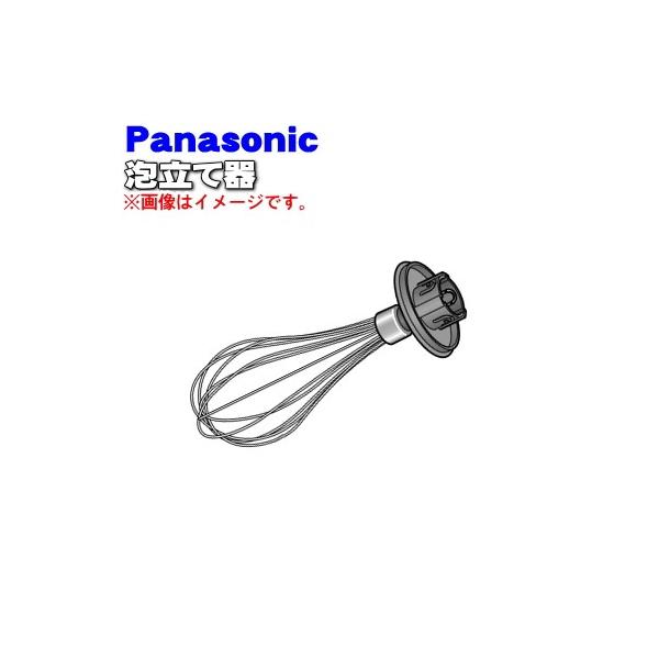 適用機種:MX-SE501,MX-S301※接続ユニット(本体と泡だて器の間にセットする泡だて器を取り付けるのに必要な部品)は付いていません