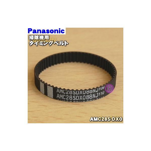 適用機種:MC-HS700G,MC-SR52GS,MC-SR520G,MC-SR32G,MC-SC32RG,MC-L51P,MC-L52VP,MC-L63VM,MC-L64VM,MC-P600J,MC-PA11G,MC-PA11GE8,MC...