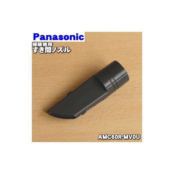 適用機種:MC-SR31G,MC-SR2JGE1,MC-HS500G,MC-SR2JE2,MC-SR22J,MC-SC32RG,MC-SR3GE3,MC-SR33G-R,MC-SR10J-P,MC-SR20G-R,MC-HS700G-S,M...