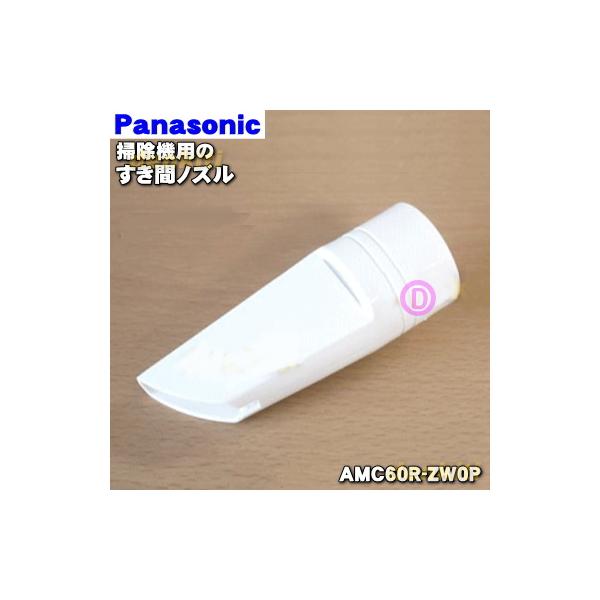 適用機種:MC-SK15A,MC-SK15J,MC-SK15JK,MC-PK14A,MC-PK15A,MC-PKL14A,MC-PKL14AC,MC-PKL15A,MC-PKL15AC,MC-PL14AE9,MC-PL15AE1,MC-PL...