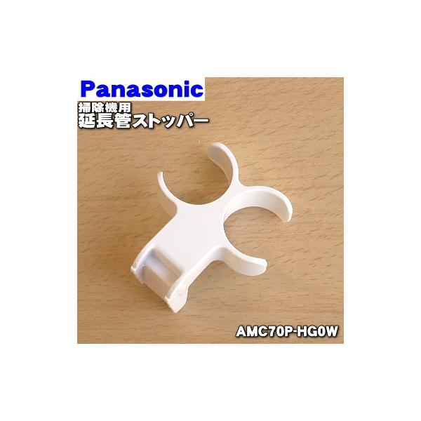 適用機種:MC-K10,MC-K10P