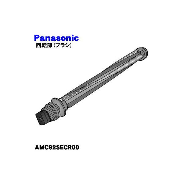 適用機種:MC-BU100J-K,MC-BU1JE3-KW,MC-BU100J-R,MC-BU100J-S,MC-BU100J,MC-BU1JE3