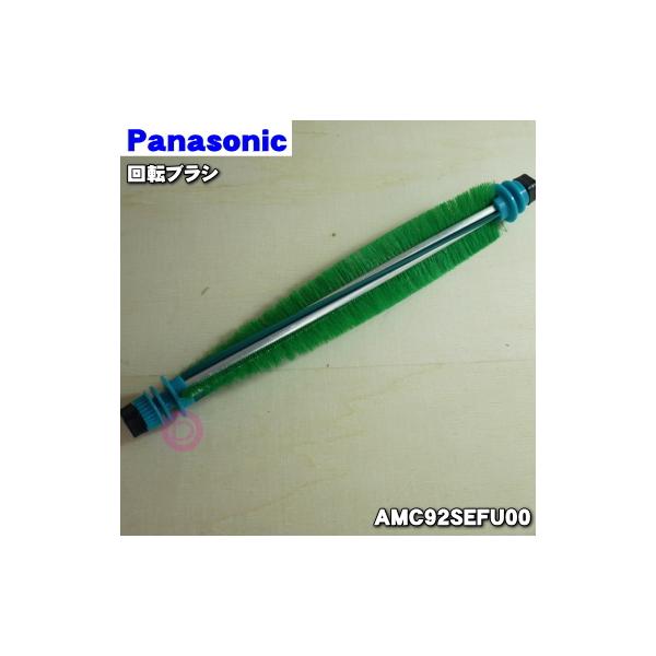 適用機種:MC-BU1JE4-KW,MC-BU110J-T,MC-BU1JE4,MC-BU110J, MC-SB10J