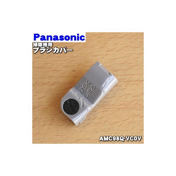 適用機種:MC-YR31G,MC-SR31G,MC-SR2JGE1,MC-SK14G,MC-SC31RG,MC-HS700G,MC-HS500G,MC-SXD430,MC-SR52GS,MC-SR520G,MC-SR32G,MC-SC32R...
