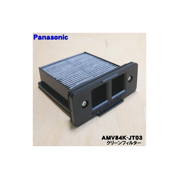 適用機種:MC-SR590K,MC-SR39K,MC-SR36G,MC-SR3GE6,MC-SR570G,MC-SR37G,MC-SR530G-P,MC-SR540G-P,MC-SR540G-T,MC-SR550G-N,MC-SR550G-...