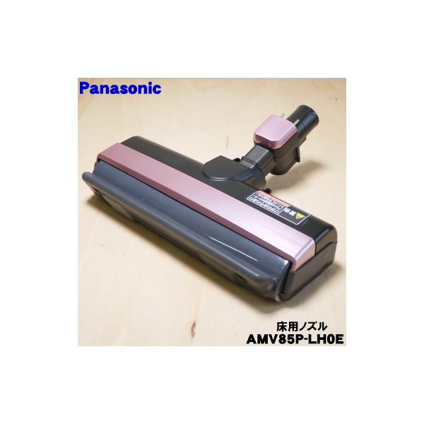 適用機種:MC-SBU510J-P,AMV85P-LH0E-P