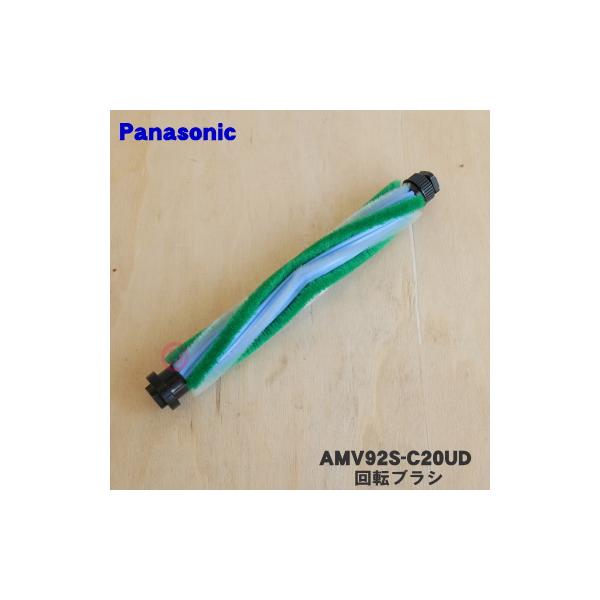 適用機種:MC-PL20GE6,MC-JS120G,MC-JS130G,MC-PA11G,MC-PA11GE8,MC-PA210GX,MC-PA21G,MC-PA21GE8,MC-PA310GX,MC-SA11G,MC-SA11GE8,MC...