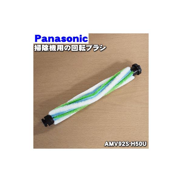 適用機種:MC-SXD430, MC-JPX1