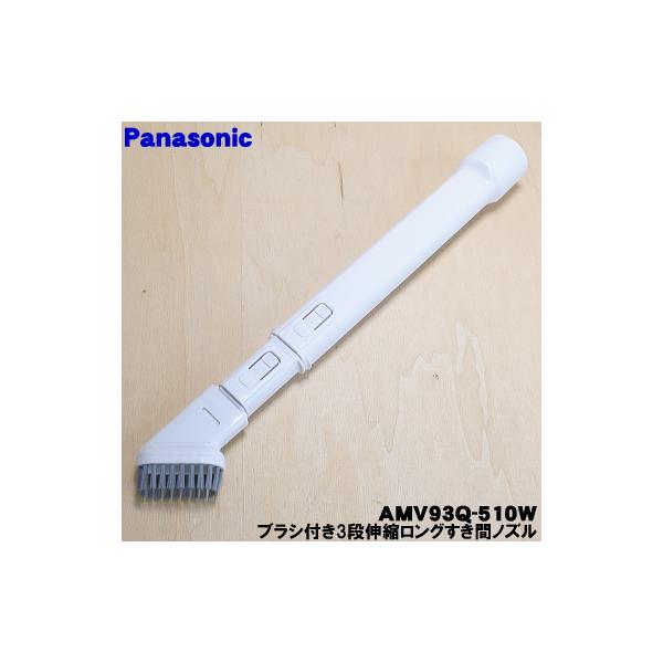 適用機種:MC-PJ21AJ,MC-PJ20AJ,MC-P7000JX-N,MC-PKL14AC-P,MC-P7000JX-S,MC-R7000JX-R,MC-R7000JX-S,MC-P7000JX-W,MC-PKL15AC-W,MC-P...