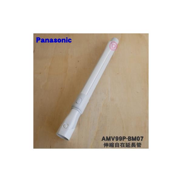 適用機種:MC-PK12G,MC-PK12G-H,MC-PK13G,MC-PK13G-SH,MC-PL12GE7,MC-PL12GE7-H,MC-PL13GE8,MC-PL13GE8-H,MC-SK12G,MC-SK12G-WH,MC-SK...