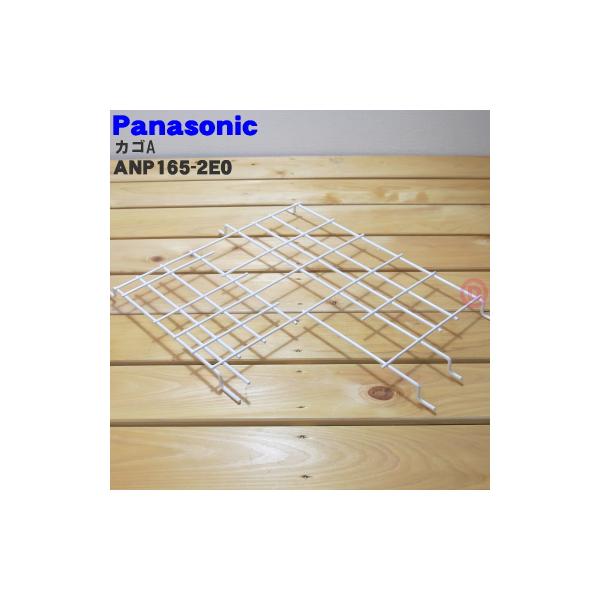 適用機種:NP-45KD7W,NP-45KD7WTT,NP-45KS7W,NP-45KS7WTT,NP-45MC6T,NP-45MS6,NP-45MS7W,NP-45VD6,NP-45VD7S,NP-45VE6SCP,NP-45VS6,NP...