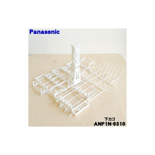 適用機種:NP-45RD5,NP-45RD5K,NP-45MC5T,NP-45MD5W,NP-45MD5S,NP-45RD5S,NP-45RD6K,NP-45RD6S,NP-45RD7K,NP-45RD7Smm,NP-45VD5S,NP-4...