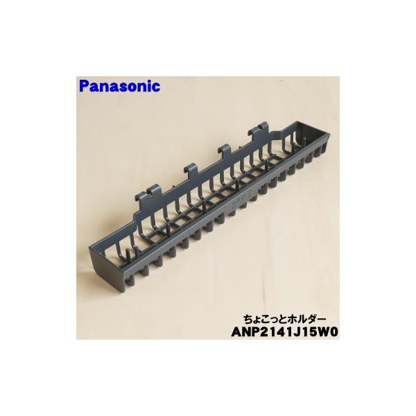 適用機種:NP-45KD9AP