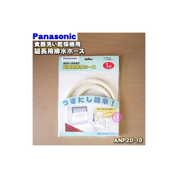 ,適用機種:NP-BME3,NP-TCR2-W,NP-BME4,NP-55SX6,NP-TCB1,NP-TM2,NP-60SS5,NP-YTM7,NP-60SS6,NP-TY8-W,NP-TM6,NP-TM3-W,NP-TCR2-CK,NP...