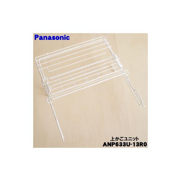 適用機種:NP-60MS8S,NP-60MS8W