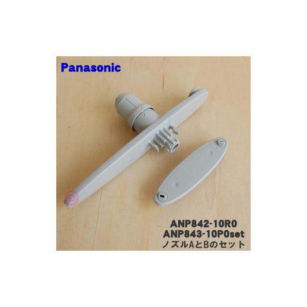 適用機種:NP-45KD8A,NP-45KD8W,NP-45MD8W,NP-45MD8S,ANP842-10R0,ANP843-10P0