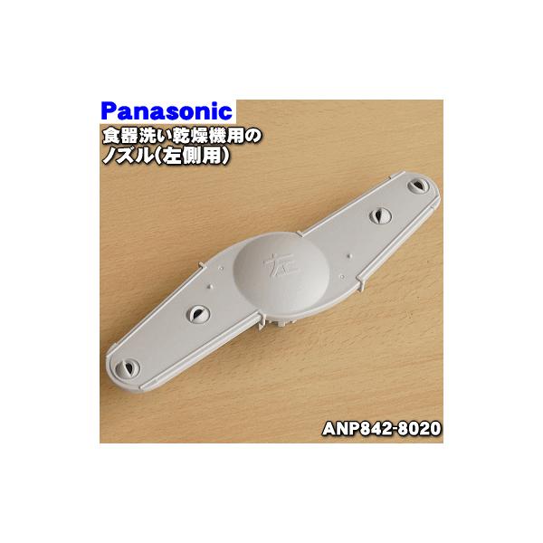 適用機種:NP-YTM7,NP-TS1,NP-TM1,NP-TM7,NP-TME2,NP-TM8,NP-TME3,NP-TM9,NP-TME4,NP-TR9,NP-TY9,NP-TR6,NP-TR8,NP-TY8,NP-TR7,NP-TH1...