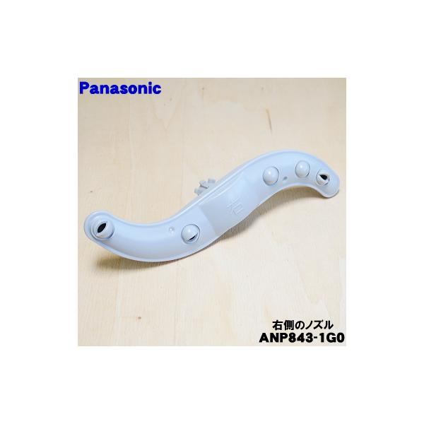 適用機種:NP-TCR2,NP-TCR1,NP-TCM1,NP-TCB1,NP-TCM2,NP-TCM3,NP-TCM4,NP-TCB4,NP-TCR3,NP-TCR4,ANP843-1G0※左側はセットではありません