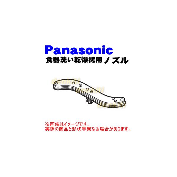 適用機種:NP-45CS6SJG,LIXIL,ANP8E-2N0